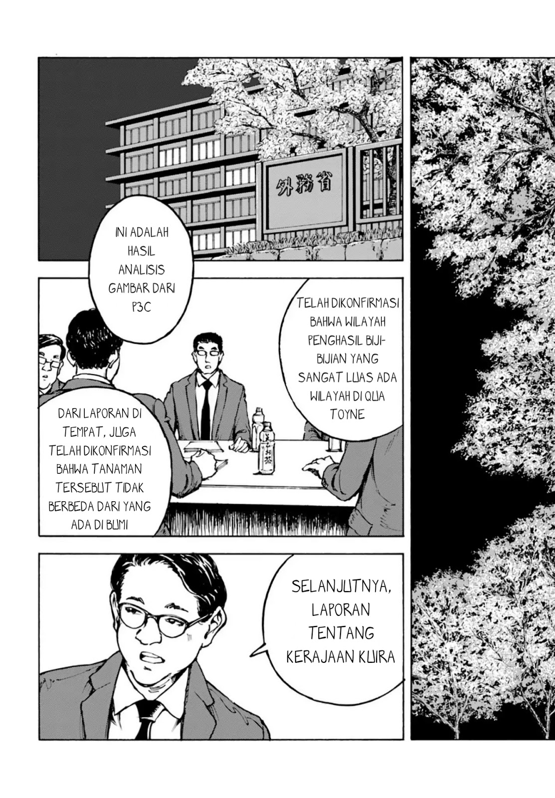 Nihonkoku Shoukan Chapter 3 - LN, WN, Manga, Komik Translasi Indonesia