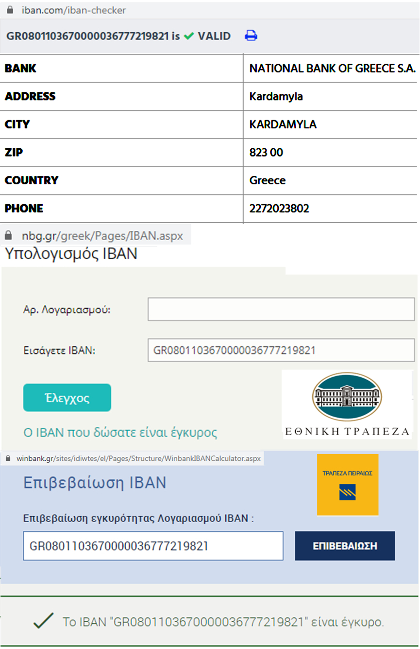 ΑΠΟΚΑΛΥΨΗ ΛΟΓΑΡΙΑΣΜΩΝ ΤΡΙΣΕΚΑΤΟΜΜΥΡΙΩΝ ΣΕ ΕΓΧΩΡΙΕΣ ΤΡΑΠΕΖΕΣ – ΑΠΑΤΗ Η ...
