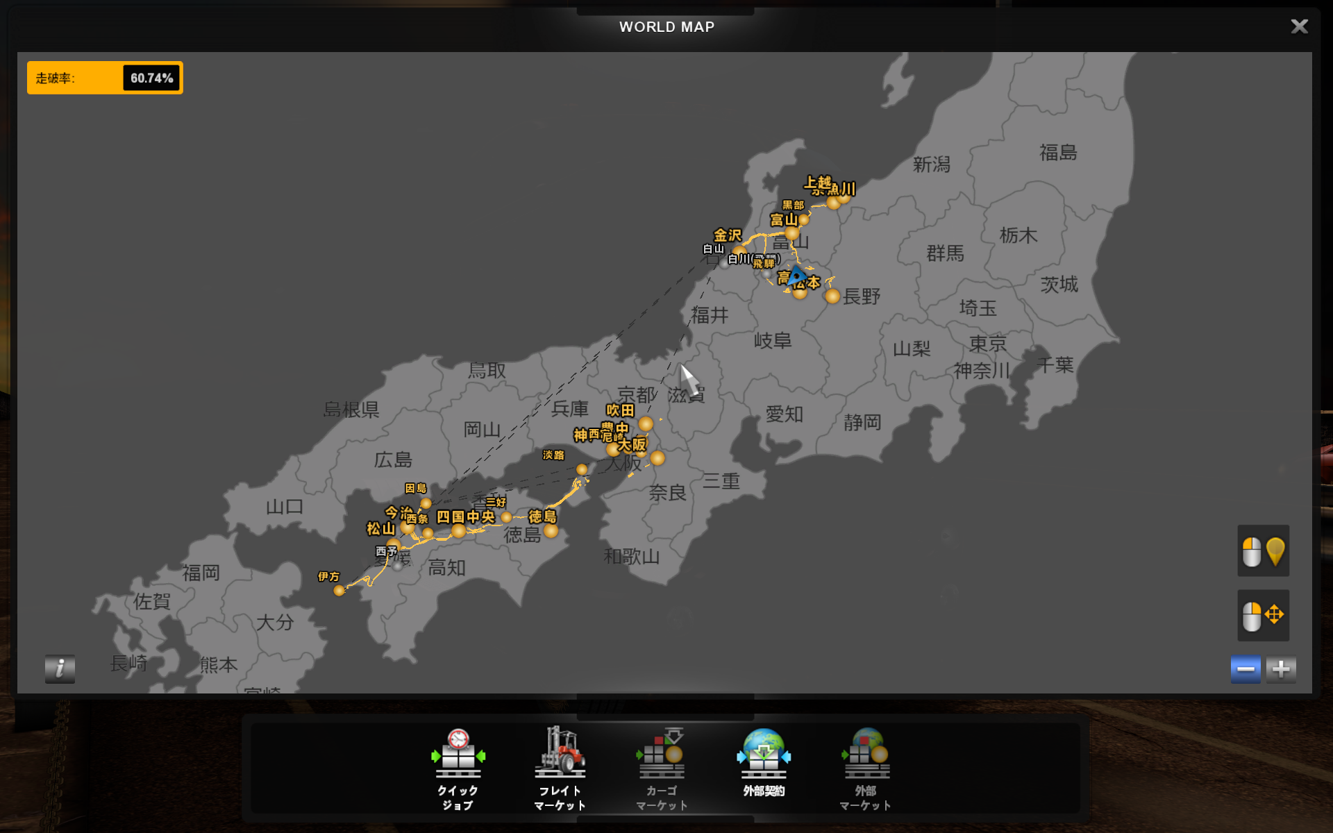 飯田企画: Euro Truck Simulator 2 プレイ日誌 PJ編 第1回「日本に帰ってきた」