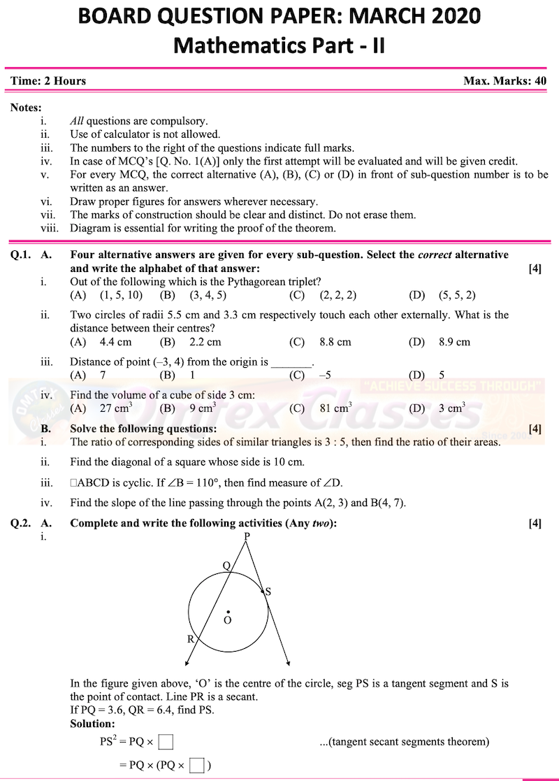 OMTEX CLASSES: SSC Maths Question Paper 2020 - Part 2 - March - English ...