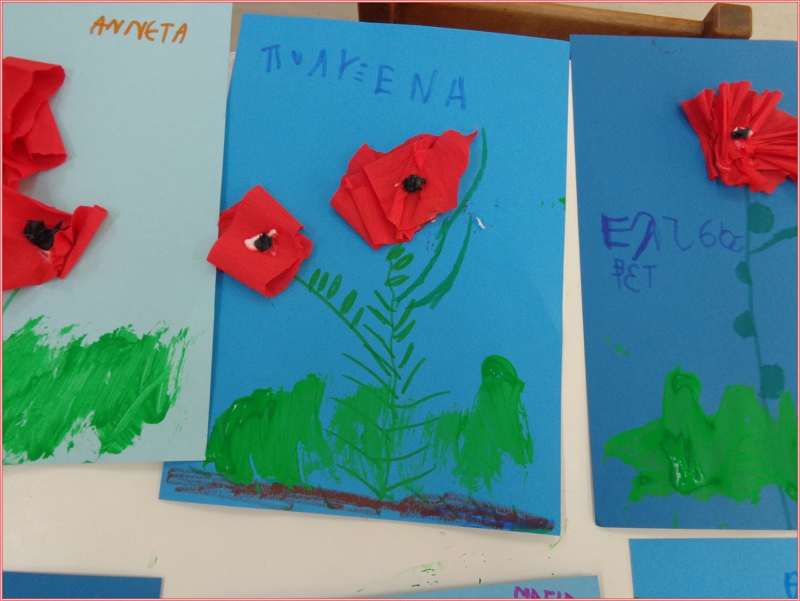 Χαρούμενες φατσούλες στο νηπιαγωγείο: Η ΠΑΠΑΡΟΥΝΑ ΤΗΣ ΚΑΡΔΙΑΣ - ΔΡΑΣΕΙΣ ...