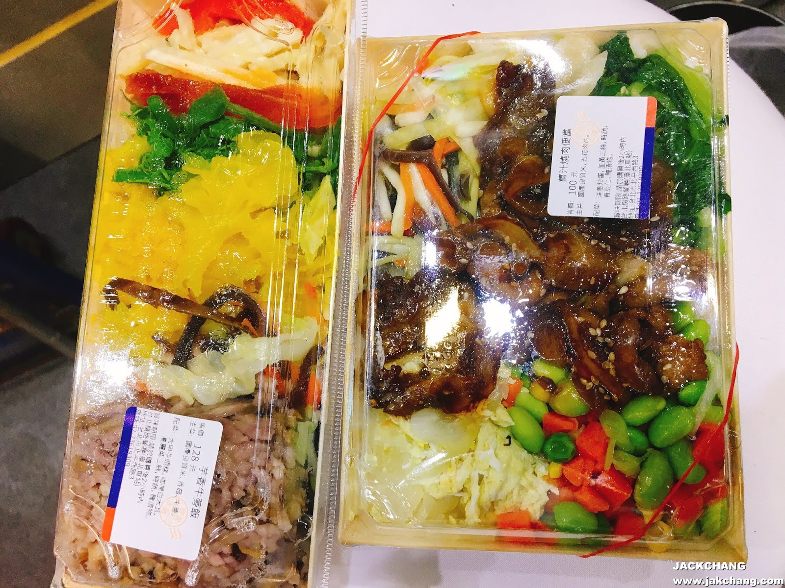 Food|Taipei World Trade Center,Taiwan Railway Bento Shop-2019 Taiwan ...