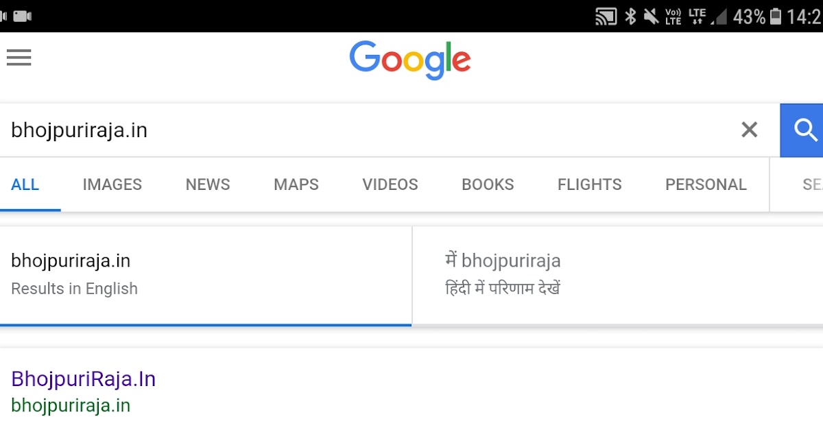 How To Add Your Website On Google Search Engine