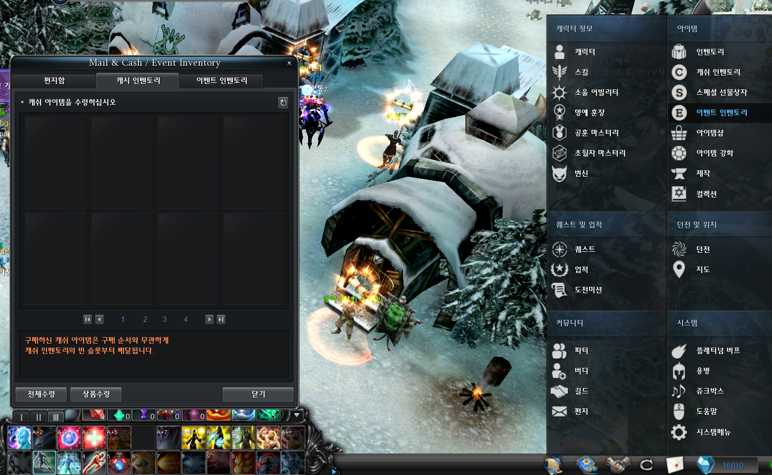 Cabal TH PATHs & Technique: 2020