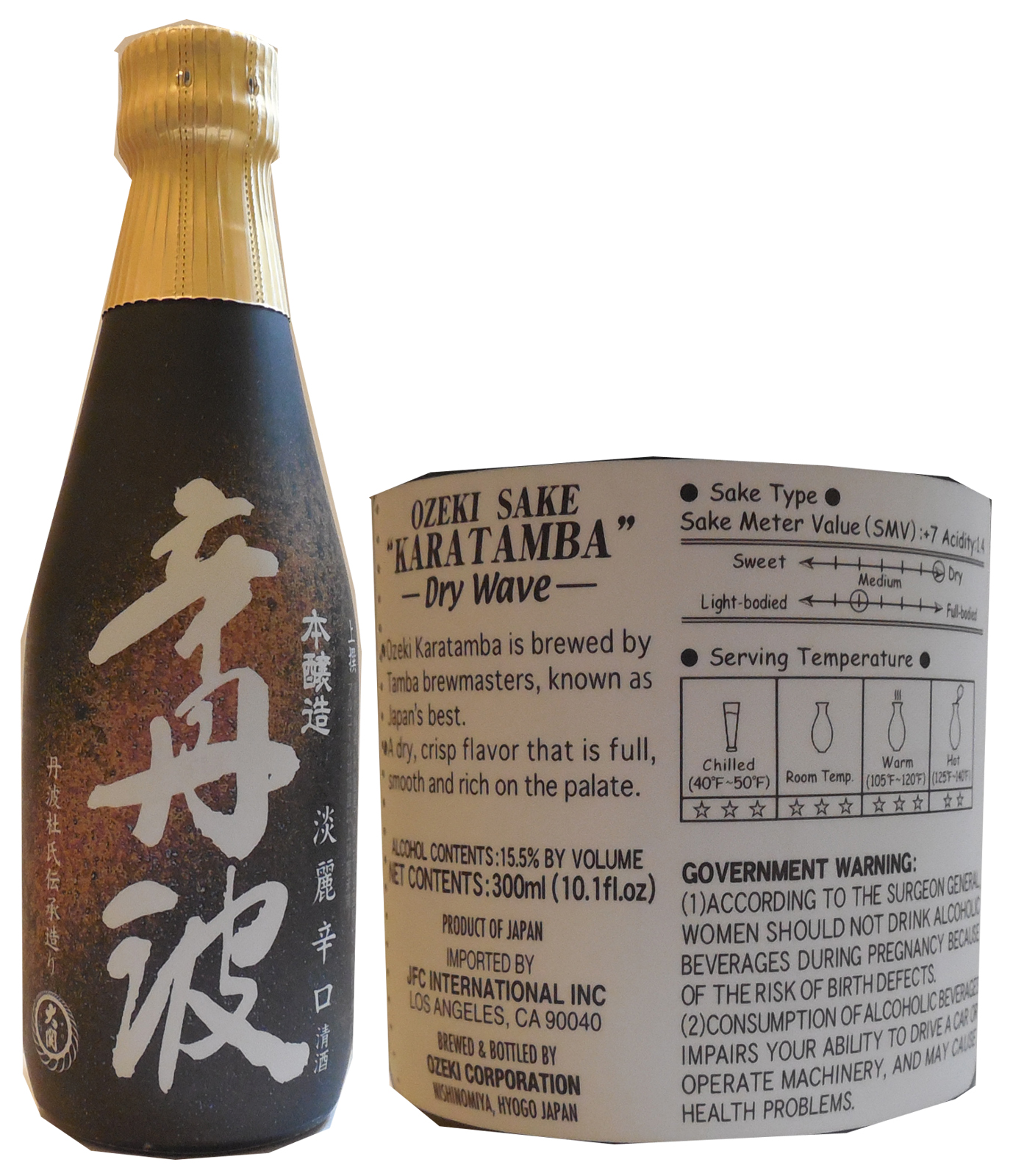 What Ever: Trying Sake (Japanese Rice Wine) [Alcoholic Beverage] (for ...