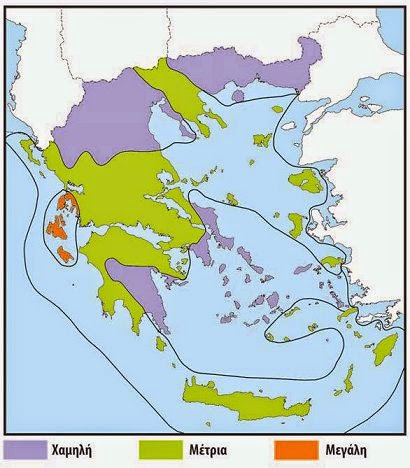 Γεωλογία Γεωγραφία Γυμνασίου: Σεισμική και ηφαιστειακή δράση στην ...