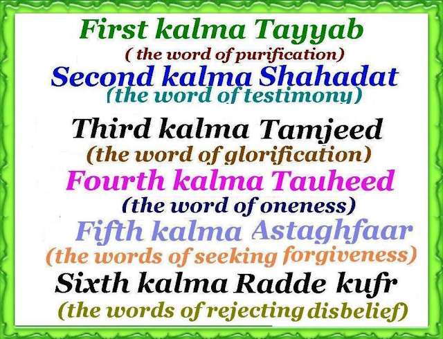 Learn Six Kalimas of Islam and It's Importance for kids - Quran ...