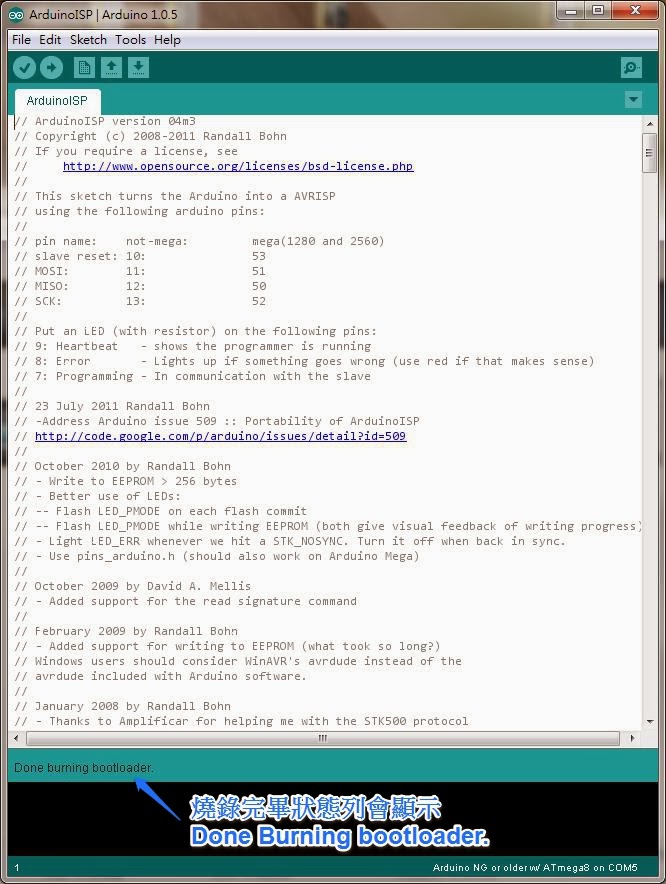 Maker Space 使用arduinoisp V3 及 Arduino Uno來燒錄晶片bootloader