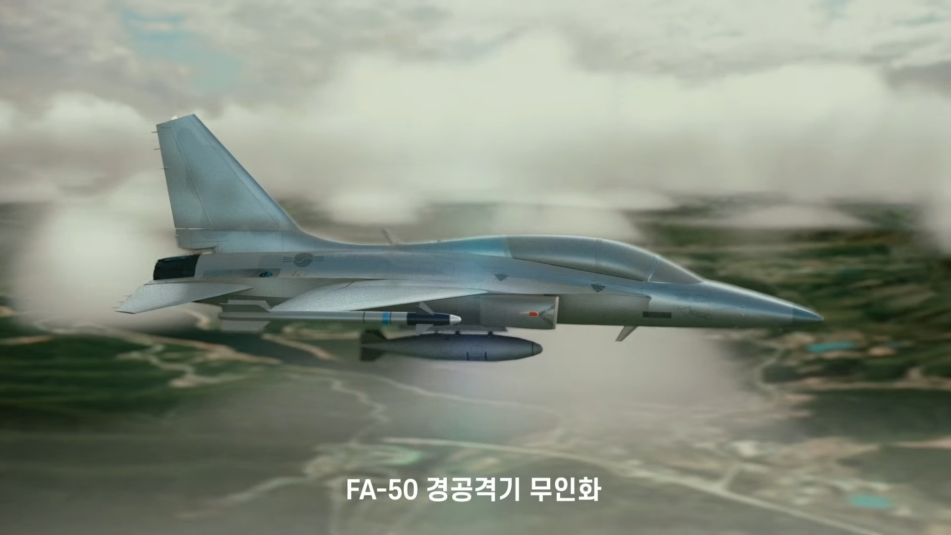 AAG_th บันทึกประจำวัน: KAI เกาหลีใต้เปิดเผยรายละเอียดแผนการปรับปรุงเครื่องบินขับไล่โจมตีเบา FA ...