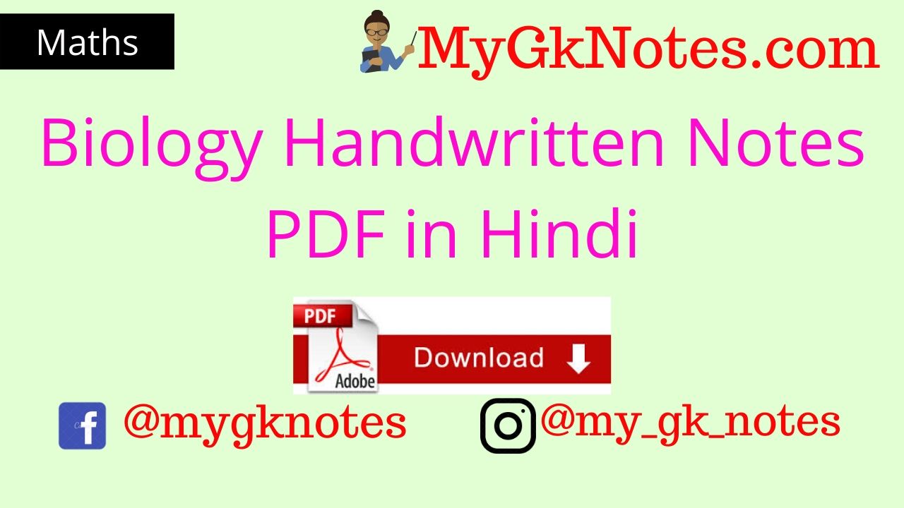 Biology Handwritten Notes PDF In Hindi My Gk Notes Biology Handwritten Notes PDF In Hindi My Gk Notes