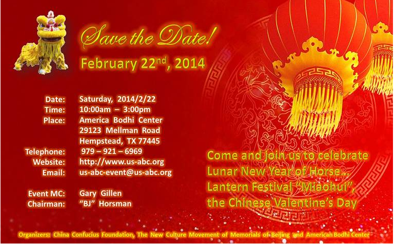 So What Lunar Year Of The Horse so-what-lunar-year-of-the-horse