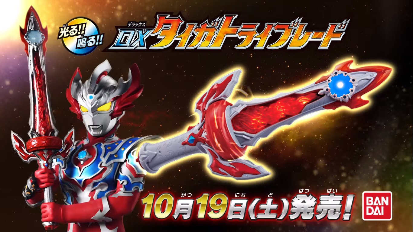 DX Taiga Tri-Blade Promotional Video - JEFusion