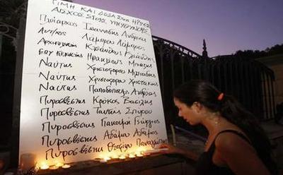http://Axieros.blogspot.com: ΤΡΟΜΟΚΡΑΤΙΚΗ ΕΝΕΡΓΕΙΑ ή ΕΚΡΗΞΗ ΣΤΗΝ ΚΥΠΡΟ ...