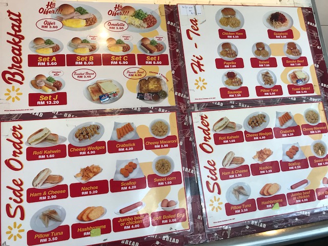 Jalan Jalan Cari Makan: Hi Bread Kopitiam - Jalan Petanak