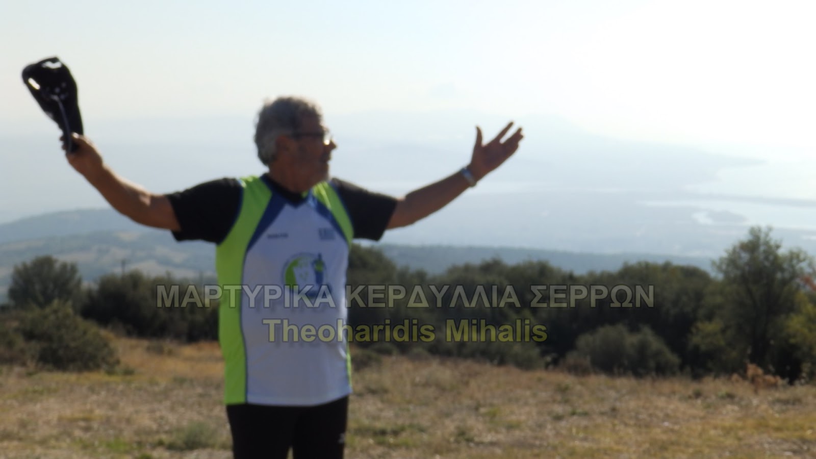 ΓΙΑ ΤΟΝ ΠΑΤΕΡΑ ΠΟΥ ΔΕΝ ΓΝΩΡΙΣΑΜΕ - ΜΑΡΤΥΡΙΚΑ ΚΕΡΔΥΛΛΙΑ ΣΕΡΡΩΝ ...