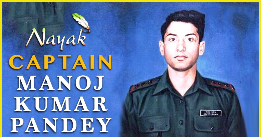 Captain Manoj Kumar Pandey Biography | All India Daily