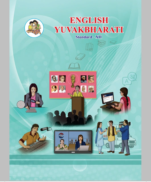 English - hsc textbook and books