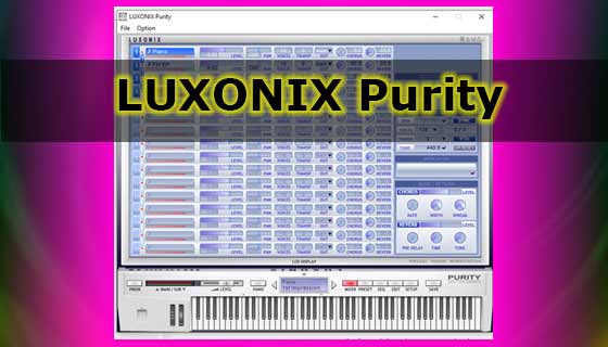 purity vst بيروتي