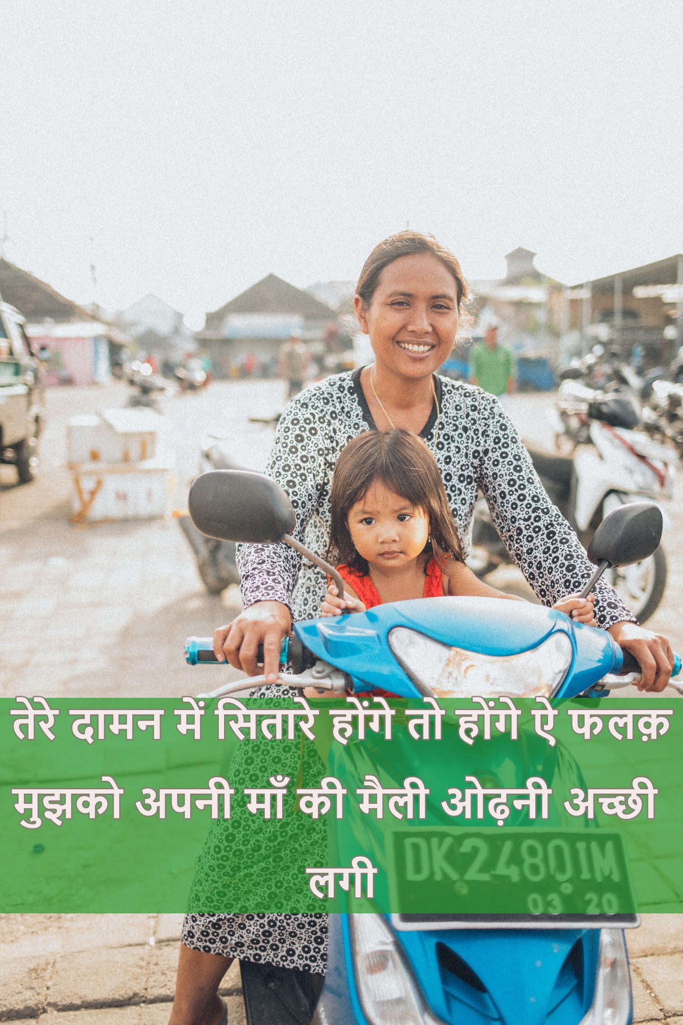 Munawwar Rana Maa Shayari | Munawwar Rana Shayari Image, Photo for Maa ...