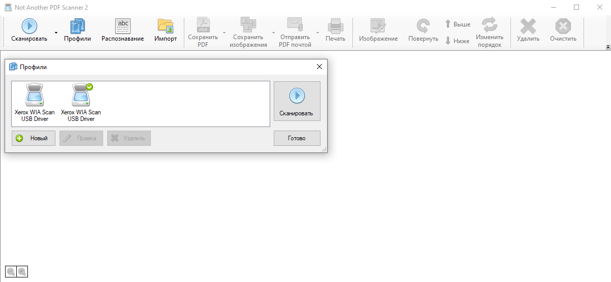 notidealrunner: Отличные бесплатные программы для записи CD и DVD дисков, для сканирования в PDF