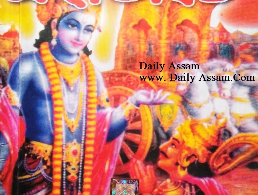 Class 7 Akonir Mahabharat AJB Assam Jatiya Bidyalaya Question Answer class-7-akonir-mahabharat-ajb-assam-jatiya-bidyalaya-question-answer