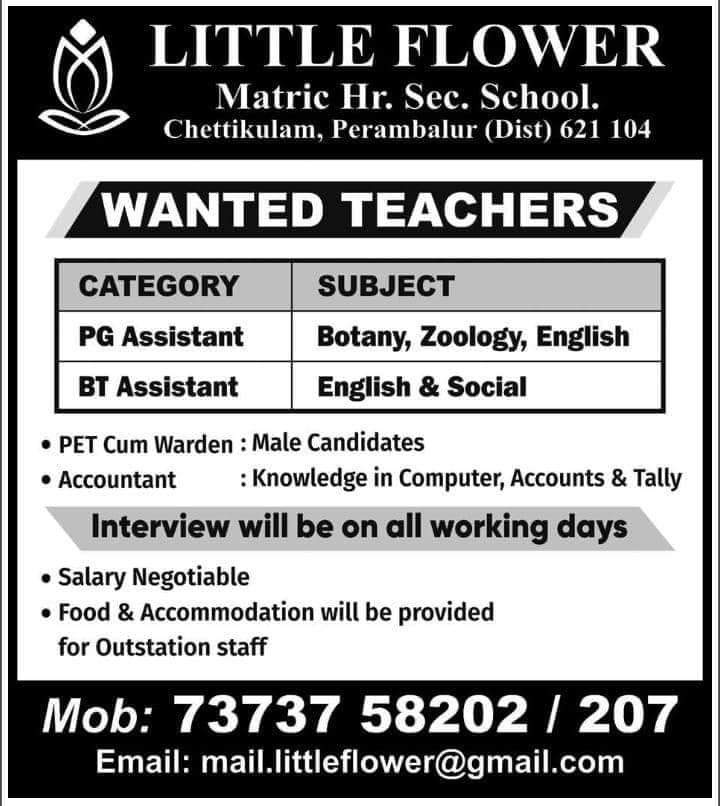 Teachers Wanted - Kalviseithi - No:1 Educational website in Tamilnadu Teachers Wanted - Kalviseithi - No:1 Educational website in Tamilnadu