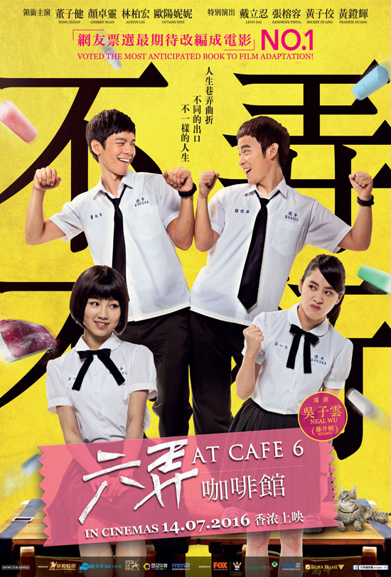 7 reasons At Cafe 6 (六弄咖啡馆) fell flat of my expectations despite my ...