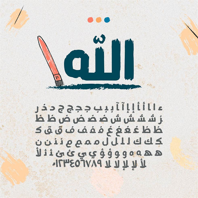 Forsha Font Free خط فرشة - مبدعي الفوتوشوب