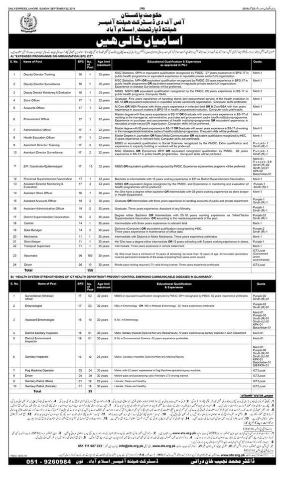 Government Of Pakistan Health Department Islamabad Jobs 2019 ...