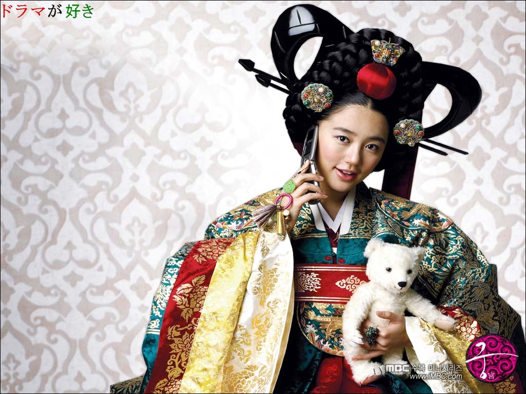 Dorama Ga Suki: Goong (Princess Hours)