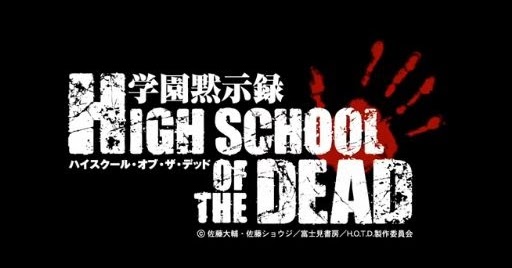 High School Of The Dead Ova Salvar Animes