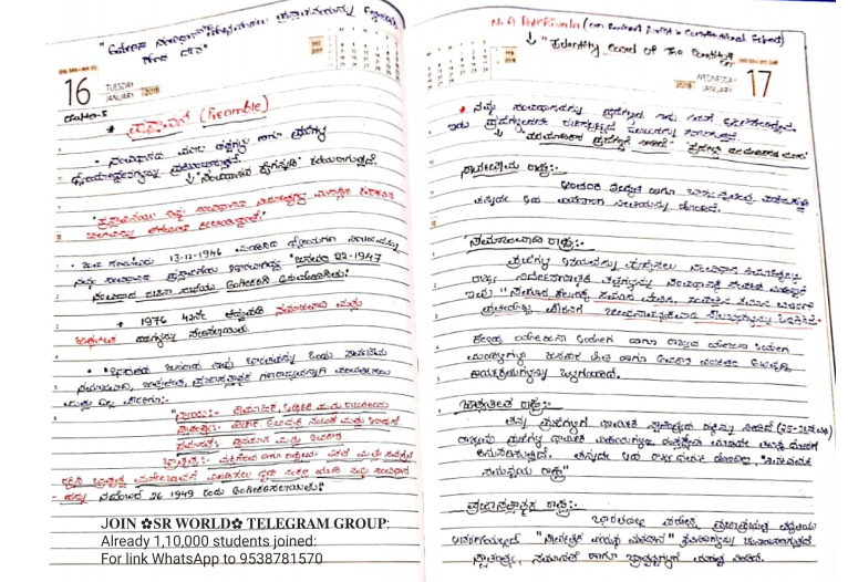 Constitution of India handwritten notes
