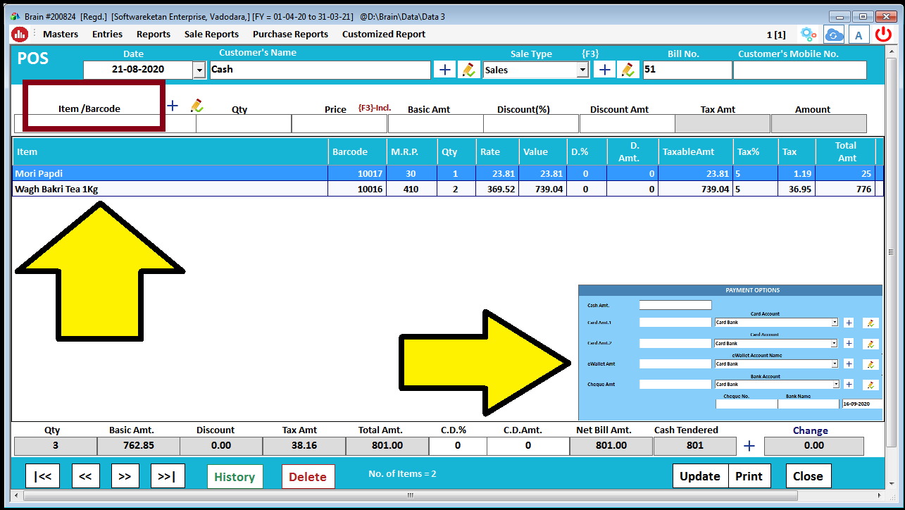 Brain Software Entry Screens User Manual ~ Billing Software Guru