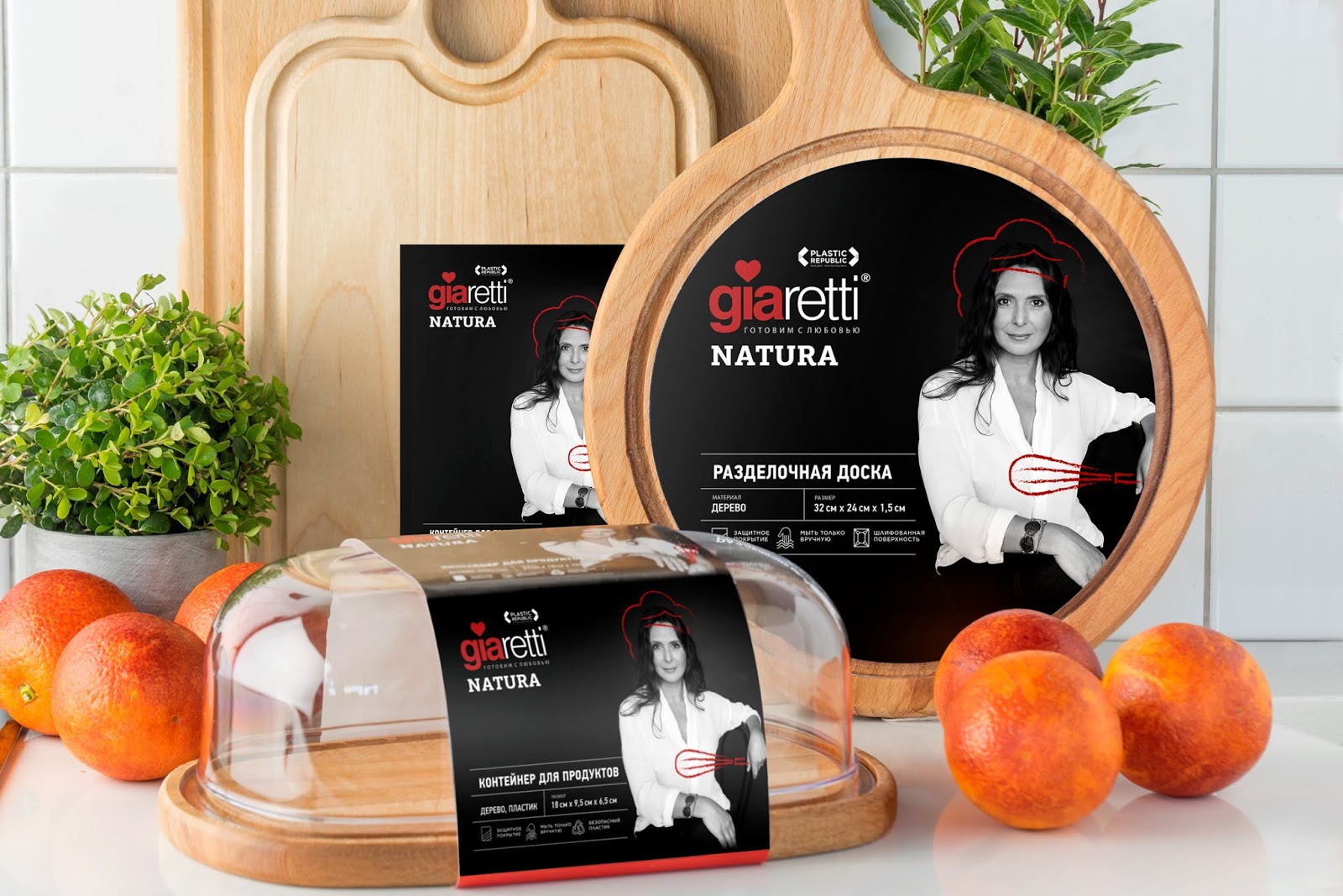 Giaretti – Packaging Of The World