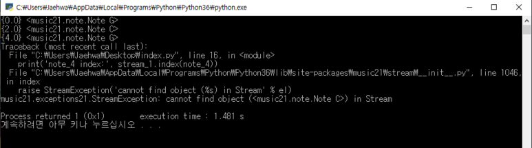 Python Music21streamstreamindex별빛 연구소starlight Lab