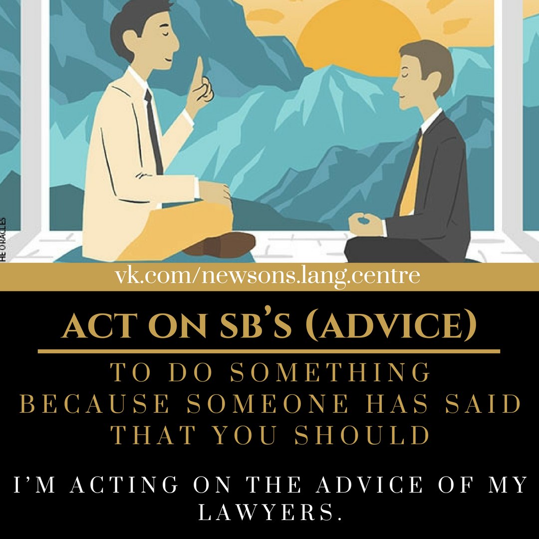 CAE PHRASAL VERBS: ACT ON/UPON & BACK UP - A lot of useful examples!