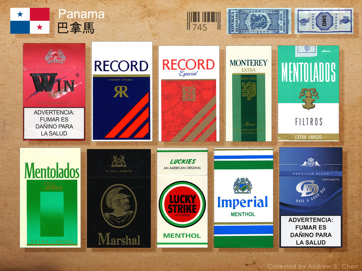 巴拿馬菸盒收藏 cigarette packets from Panama