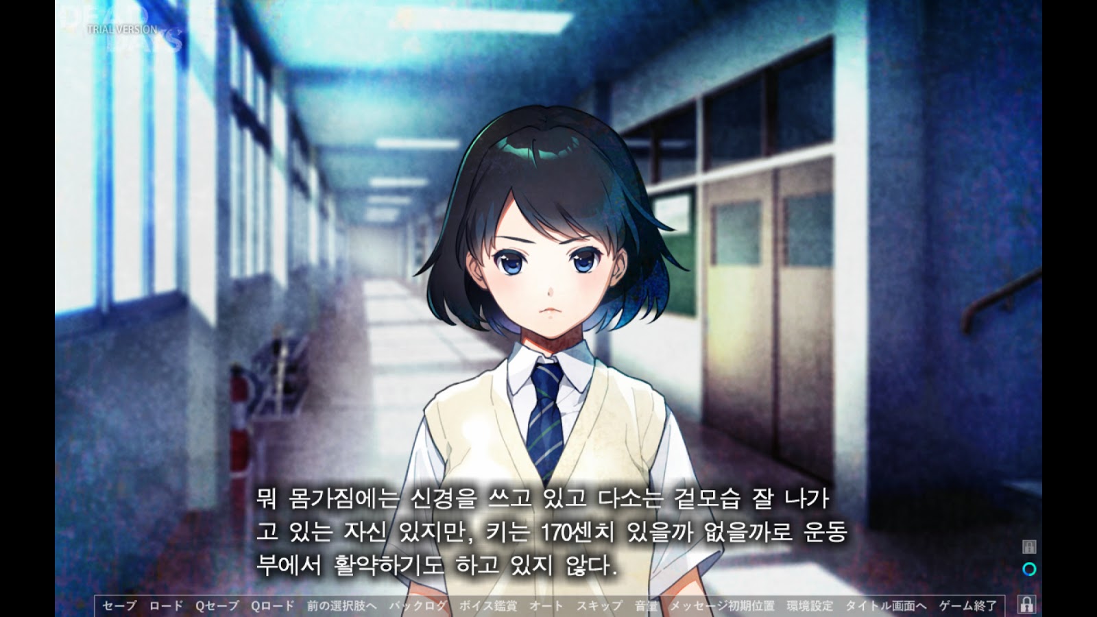 Netorare World: [CLOCKUP] DEAD DAYS 간략 리뷰