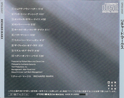 The First Pressing CD Collection: Richard Marx - Richard Marx
