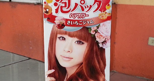 The Rebel Sweetheart.: Hair Story | Palty Bubble Hair Color in ...