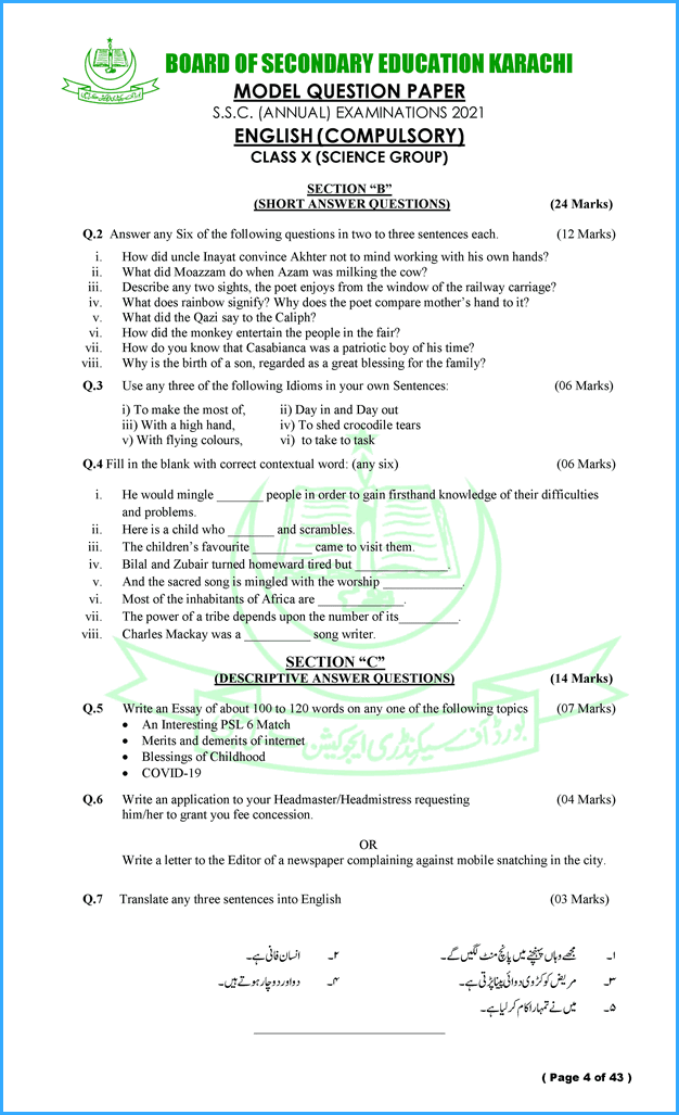 Adamjee Coaching: English Paper-II 10th - Model Paper for Annual ...