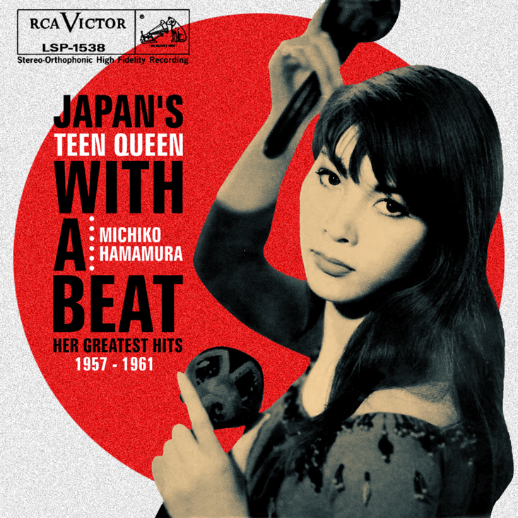 ENTRE MUSICA: MICHIKO HAMAMURA - Japan's Ten Queen With A Beat