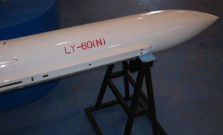 Blog de las Fuerzas de Defensa de la República Argentina: SAM naval: LY ...