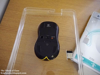 Logitech Wireless Mouse M510 | The Track of Time