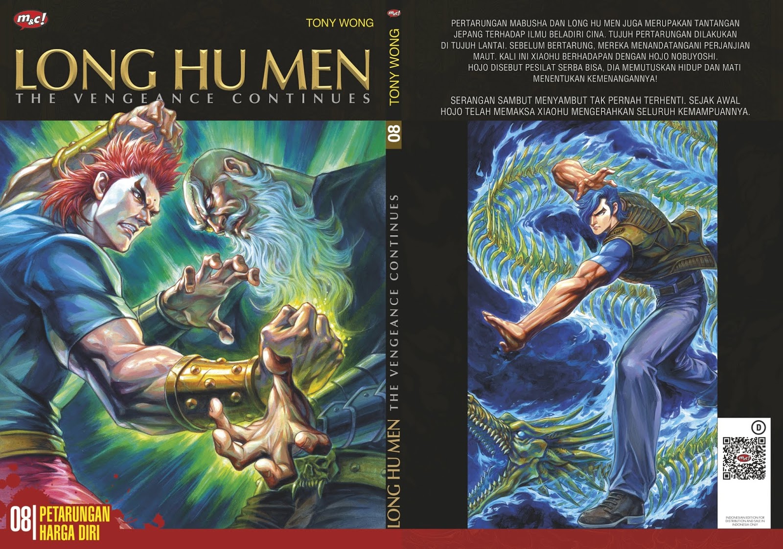 MASTER LIGEUN: LONG HU MEN THE VENGEANCE CONTINUES 08