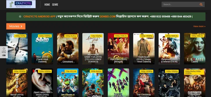 FTP Server BD 2024: Best FTP BD