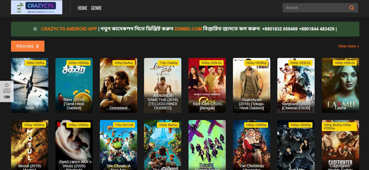 FTP Server BD 2020: Best FTP BD