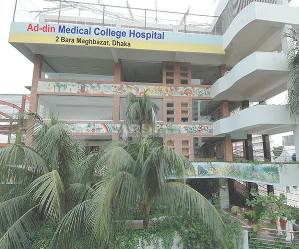 Ad-din Medical College Hospital, Location Contact And Doctor List