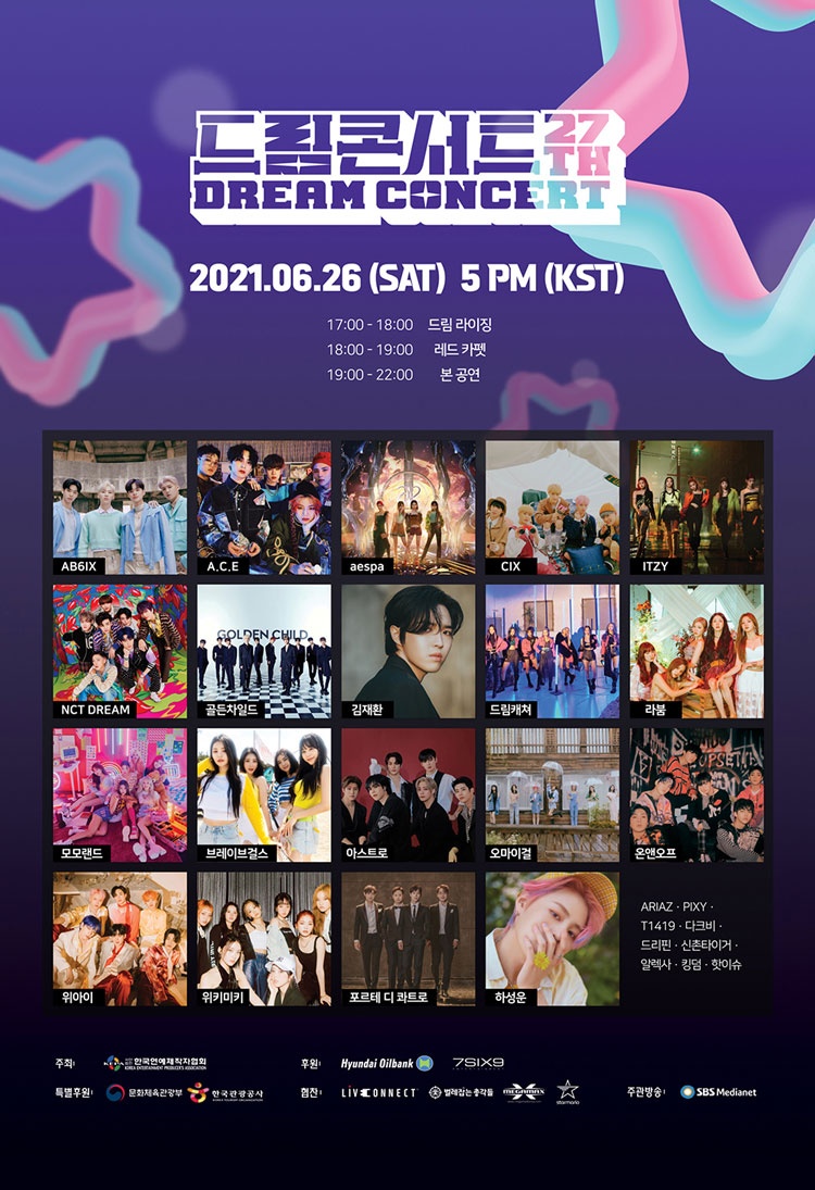 Dream Concert 2021: artistas, entradas y más información - BA NA NA ...