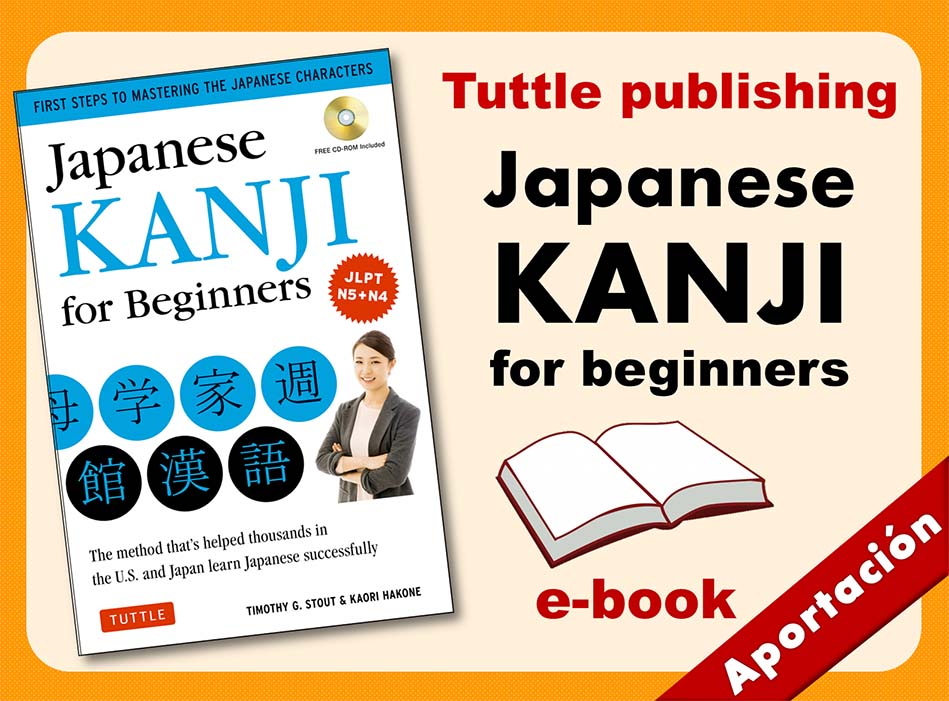 Japanese kanji for beginners (e-book) [MEGA] | Nihongo Files